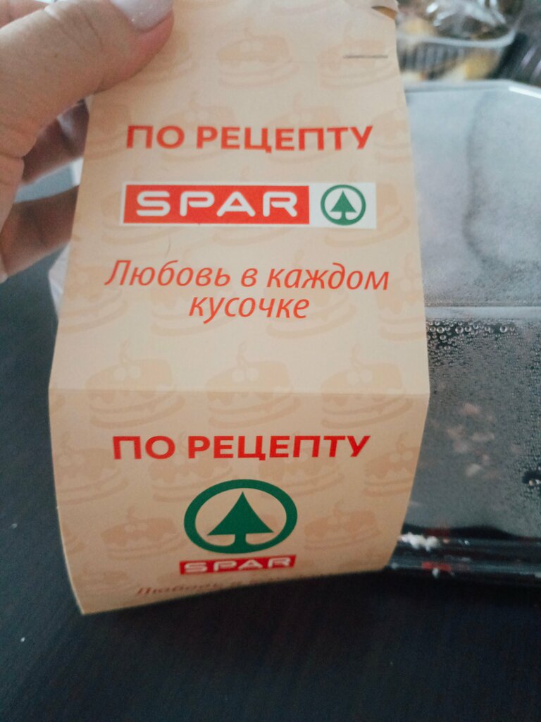 Market Spar Express, Novosibirsk, foto