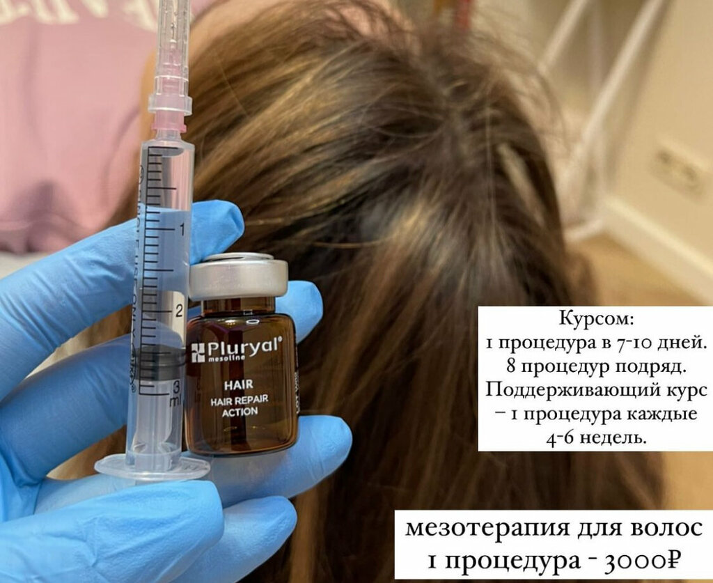 Kozmetoloji, kozmetik salonları Dr. Ab, Moskova, foto