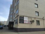 Beauty house (Tukhachevskogo Street No:19/3), güzellik salonu  Stavropol'dan
