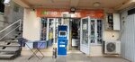 Nitro (Ibraimov Street No:29/2), market  Bişkek'ten