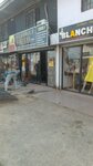 Akea group services sarl (Littoral, Wouri, Douala, Bonamoussadi), alışveriş merkezleri  Douala'dan