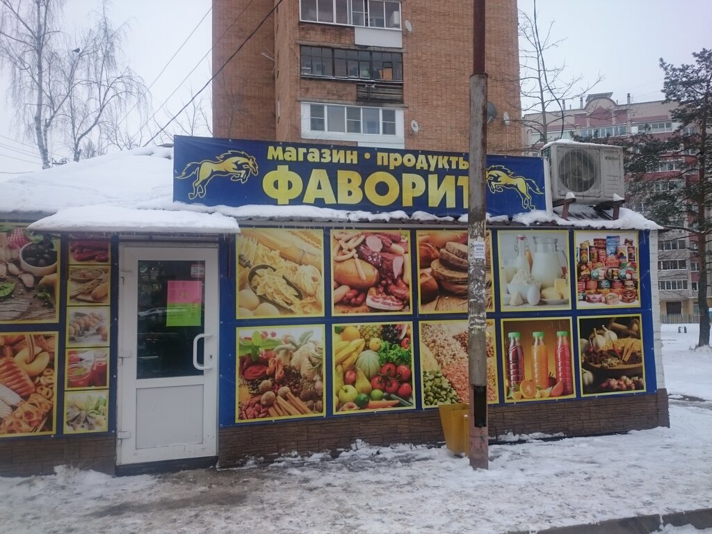 Market Guliyev Kh. M., Smolensk, foto