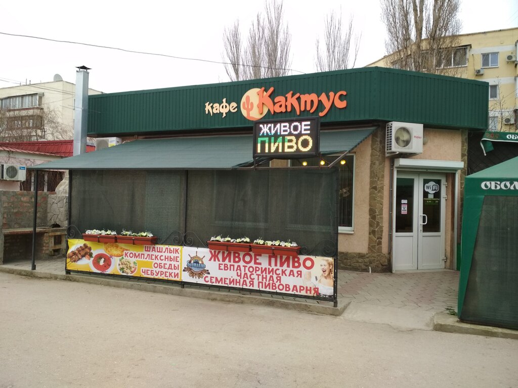 Kafe Кактус, Feodosya (Kefe), foto