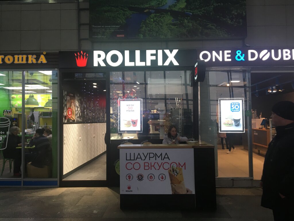 Kahve dükkanları Rollfix, Moskova, foto