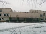 Secondary School № 55 (Gromova Street No:36), ortaokul  Yaroslavl'dan