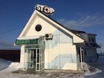 Stop (ploshchad Lenina No:9), otomobil yedek parçaları  Holmsk'tan