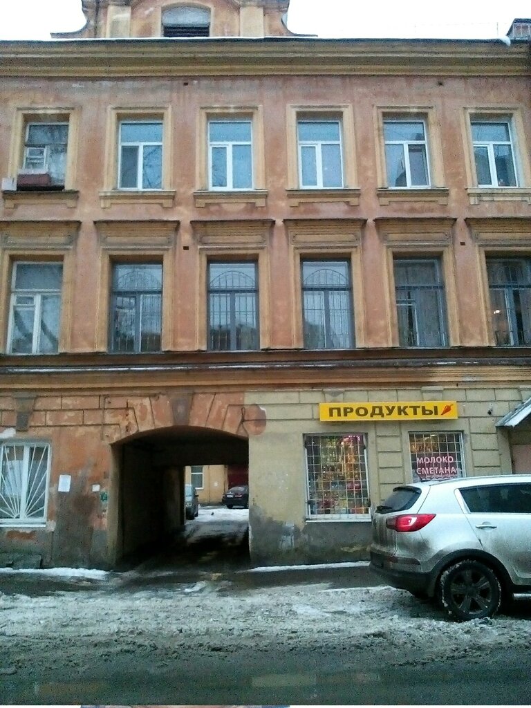 Market Продукты, Saint‑Petersburg, foto