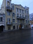 Natsionalny blagotvoritelny fond (Novokuznetskaya Street No:34с1, Moscow), yardım kuruluşları  Moskova'dan