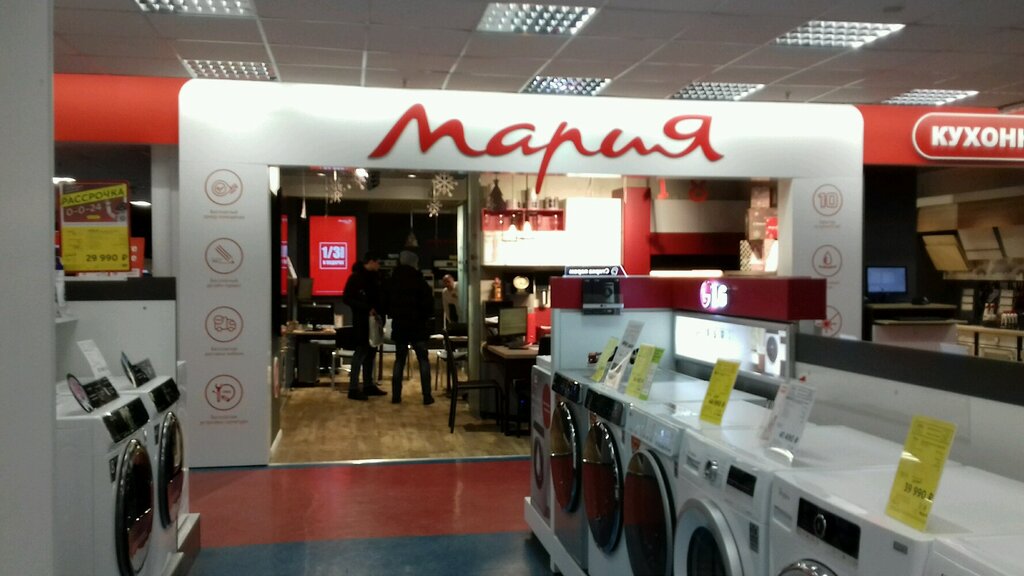 Mobilya mağazaları Mariya, Rostov‑na‑Donu, foto