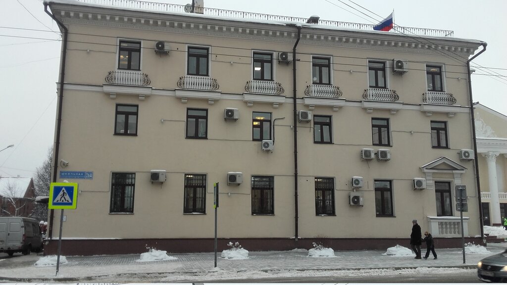 Belediyeler, devlet daireleri Администрация городского поселения Видное, Vidnoye, foto