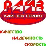 Khay-tek servis Rayz (Degtyaryova Street No:4А), bilgisayar teknik servisleri  Saint‑Petersburg'dan