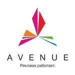 Avenyu (Yuriya Gagarina Street No:39), açıkhava reklamcılığı  Cheboksary'den