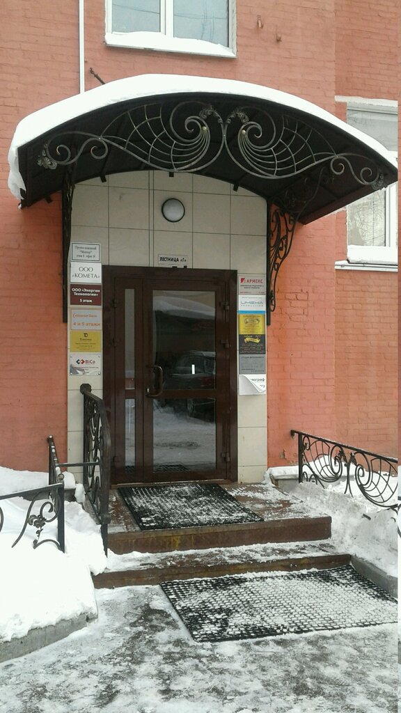 Teslimat noktası Awei, Moskova, foto