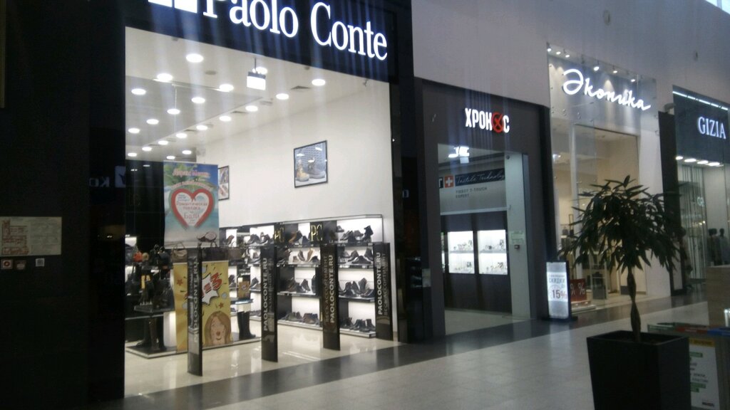 Saatçiler Hronos, Samara, foto