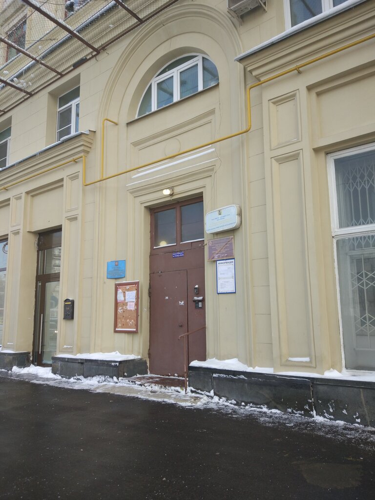 Zabıta Opop Sao, rayon Sokol, Moskova, foto