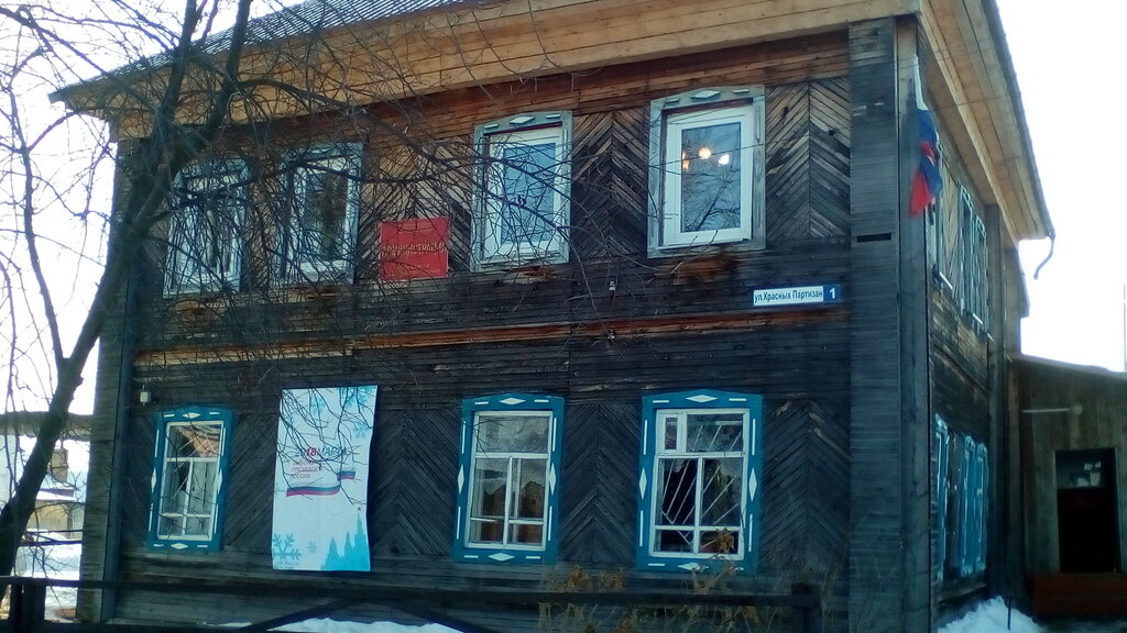 Belediyeler, devlet daireleri Administratsiya Klenovskogo Selskogo Poseleniya, Sverdlovskaya oblastı, foto