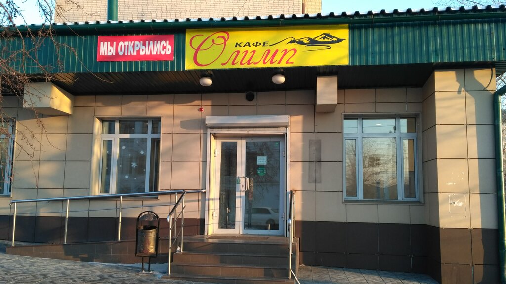 Kafe Olimp, Çita, foto