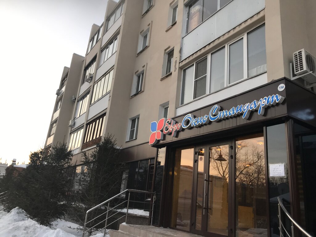 Pencere üretim, satış ve montaj firmaları Yevrookno Standart, Omsk, foto
