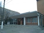 Читальный зал ТИ имени А.П. Чехова (Initsiativnaya ulitsa No:54Б), üniversiteler  Taganrog'dan