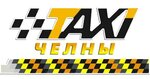 Taxinch (Mussa Jalil Avenue No:7), taksi  Naberejniye Çelny'den (Yar Çallı'dan)