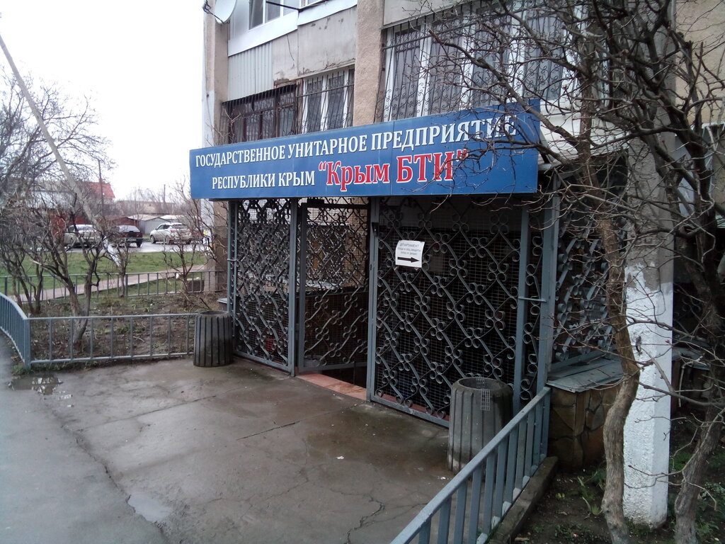 Defterdarlık, mal müdürlüğü Krym Bti, Simferopol (Akmescit), foto