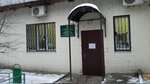Управление информационно-аналитических работ Ленинского муниципального района Московской области (Leninskogo Komsomola Avenue No:32/56), belediyeler, devlet daireleri  Vidnoye'den