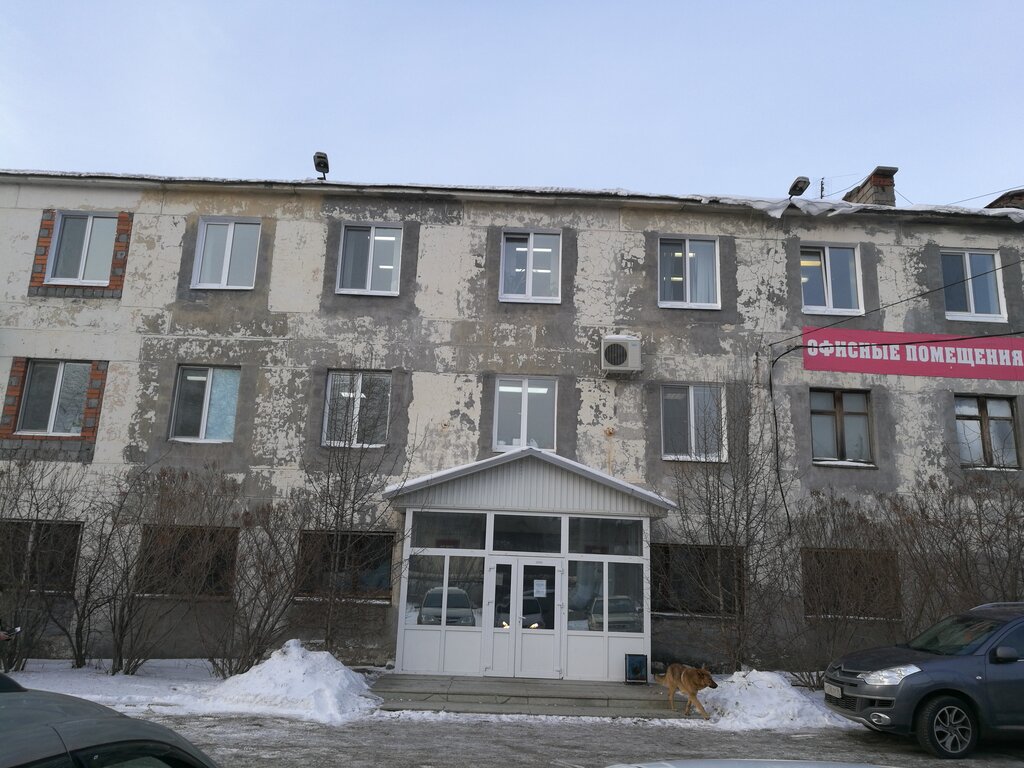 Hidrometeoroloji Laboratoriya po monitoringu zagryazneny atmosfernogo vozdukha, Nijni Tagil, foto