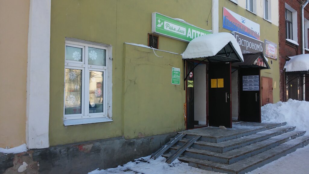 Eczaneler Фарм Лига, Şuya, foto