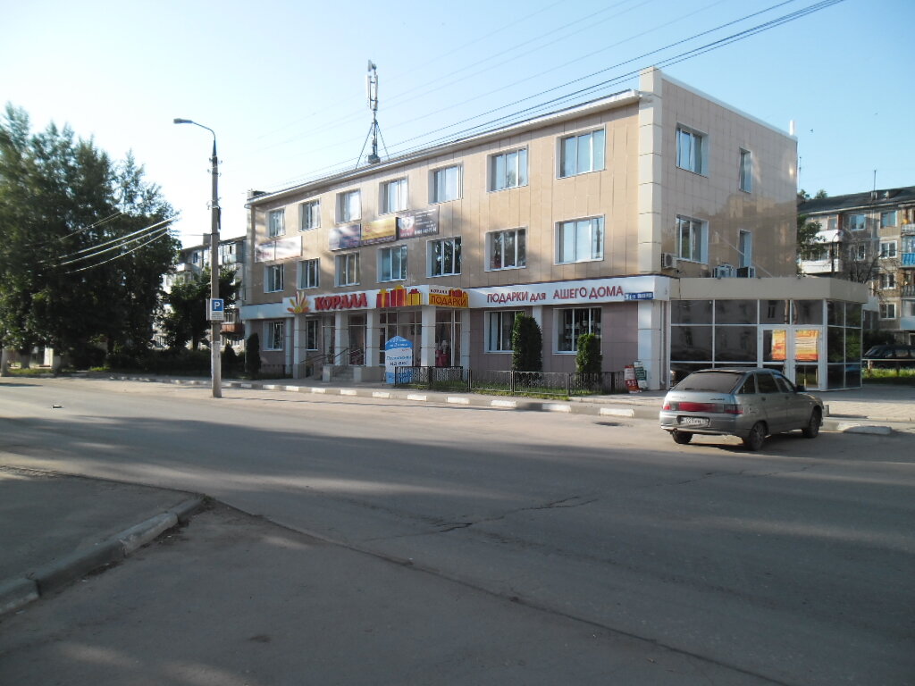 Alışveriş merkezleri Biznes tsentr, Novomoskovsk, foto