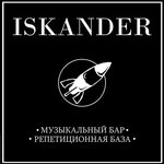 Iskander (Monastyrskaya Street No:12/1), ses kayıt stüdyoları  Perm'den