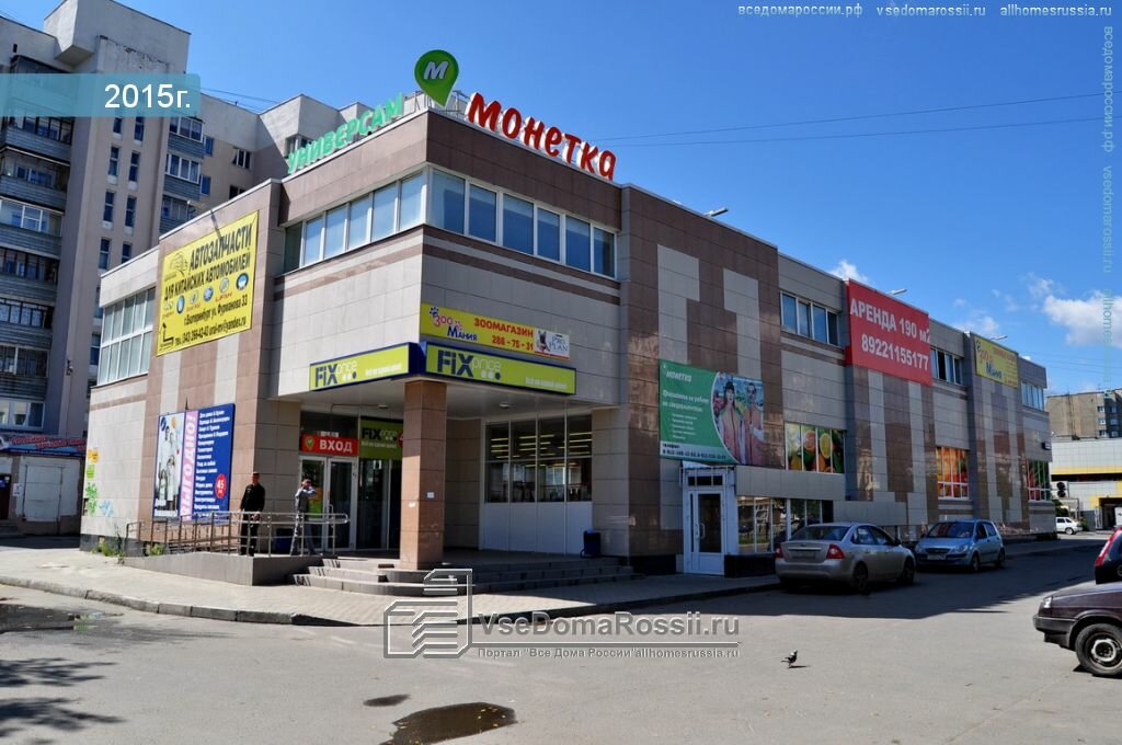 Para transferleri Золотая Корона, Yekaterinburg, foto