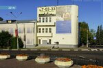 Спецсервис (Talsinskaya ulitsa No:59с5), konut servisleri kuruluşları  Şçolkovo'dan