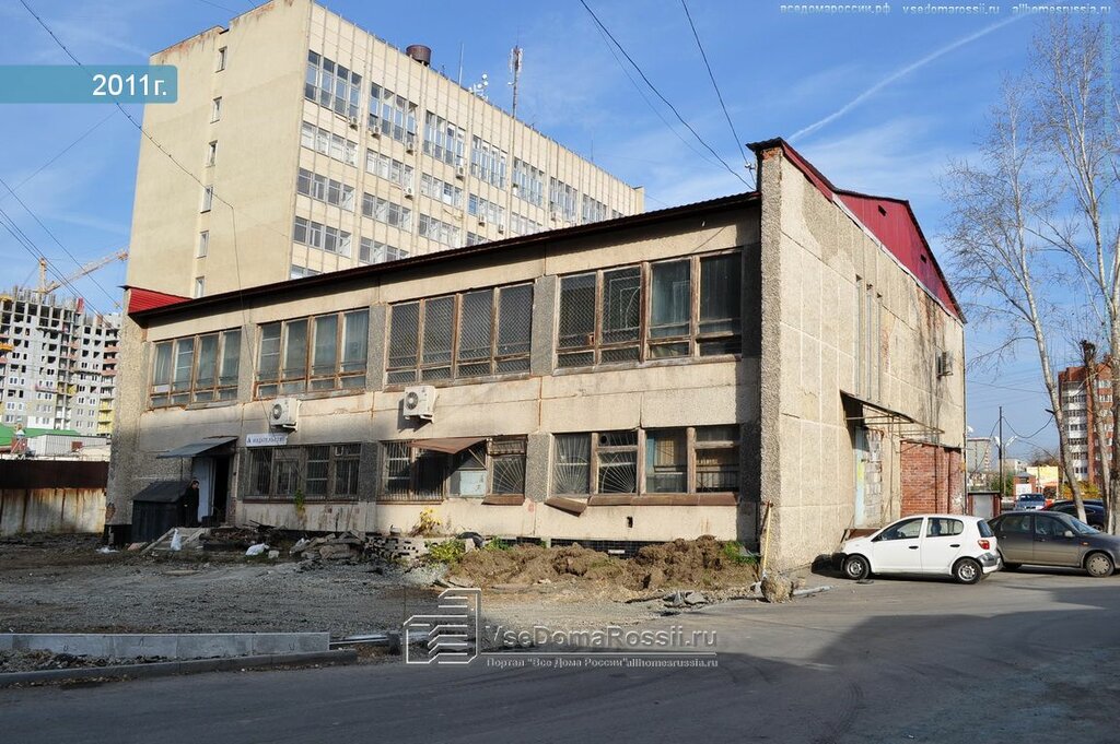 Paletler Альмина-Трейд, Yekaterinburg, foto