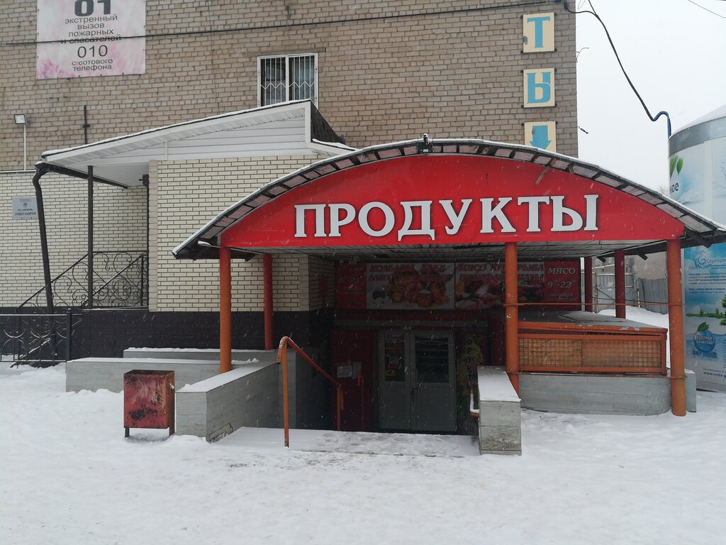 Market Magazin Produkty, Perm, foto