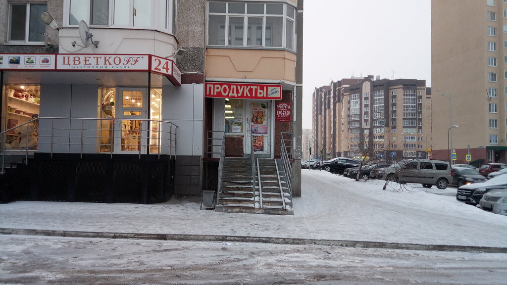 Market Progress, Tiumen, foto