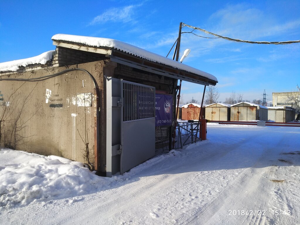 Garajlar Kirovsky rayonny sovet Vserossiyskoye obshchestvo avtomobilistov № 5, Saint‑Petersburg, foto
