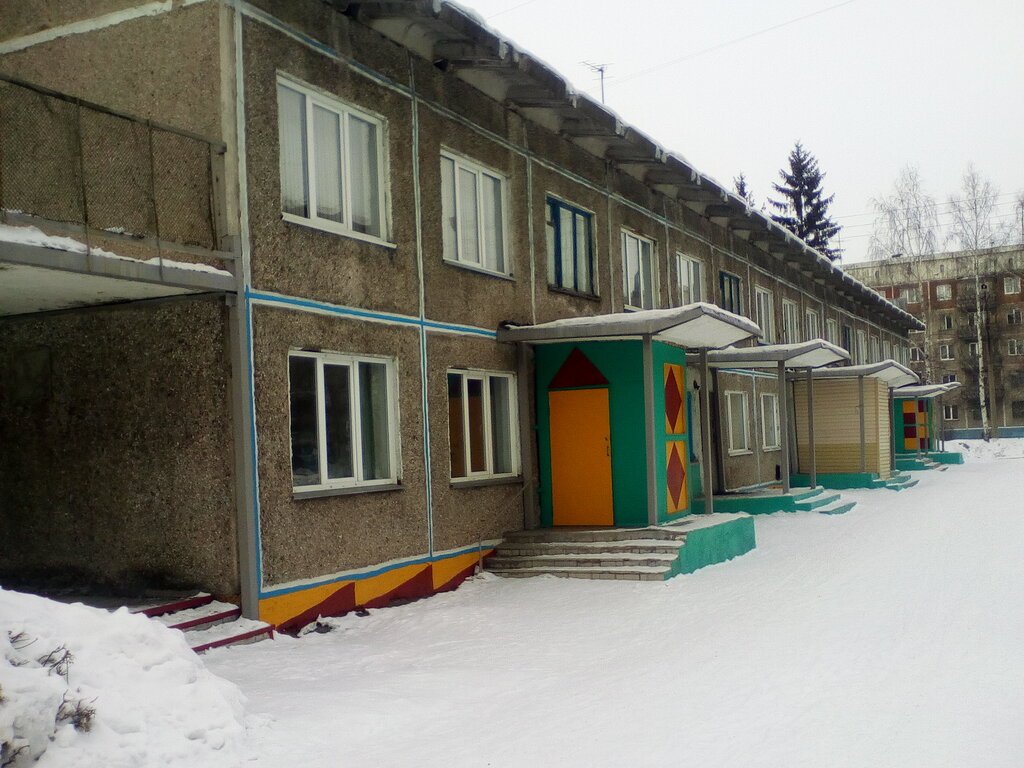 Anaokulları Detsky sad № 61, Novokuznetsk, foto