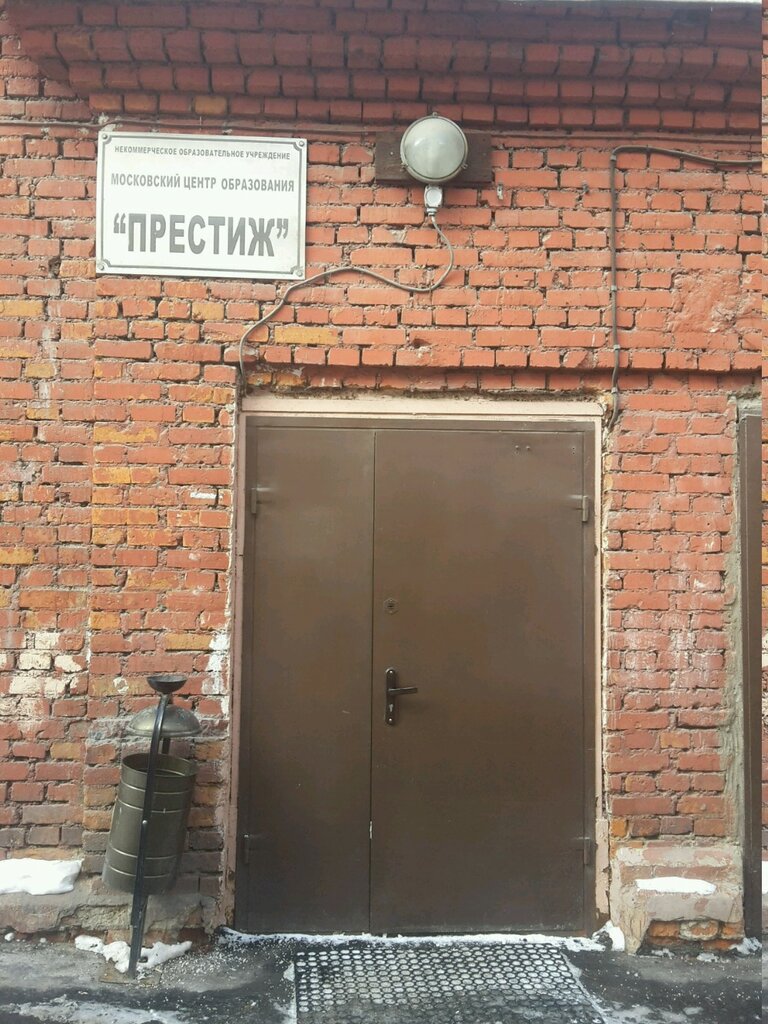 Kişisel gelişim merkezi Tsentr Zolotoy rebenok, Moskova, foto