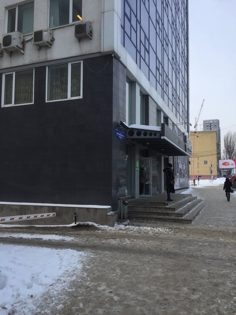 Banka OTP Bank, Saratov, foto