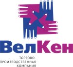 VelKen (Yuzhny Drive No:14Б, Barnaul), gıda üreticileri  Barnaul'dan