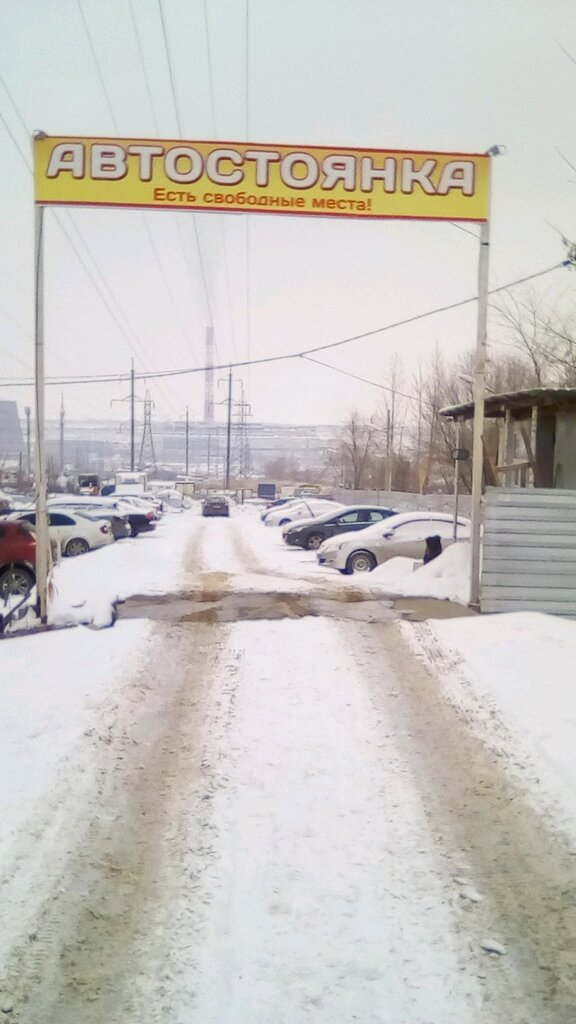 Otoparklar Avtostoyanka, Saratov, foto