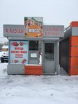 Myaso (Sverdlovsk Region, Yekaterinburg, Pobedy Street), kasap, şarküteri  Yekaterinburg'dan