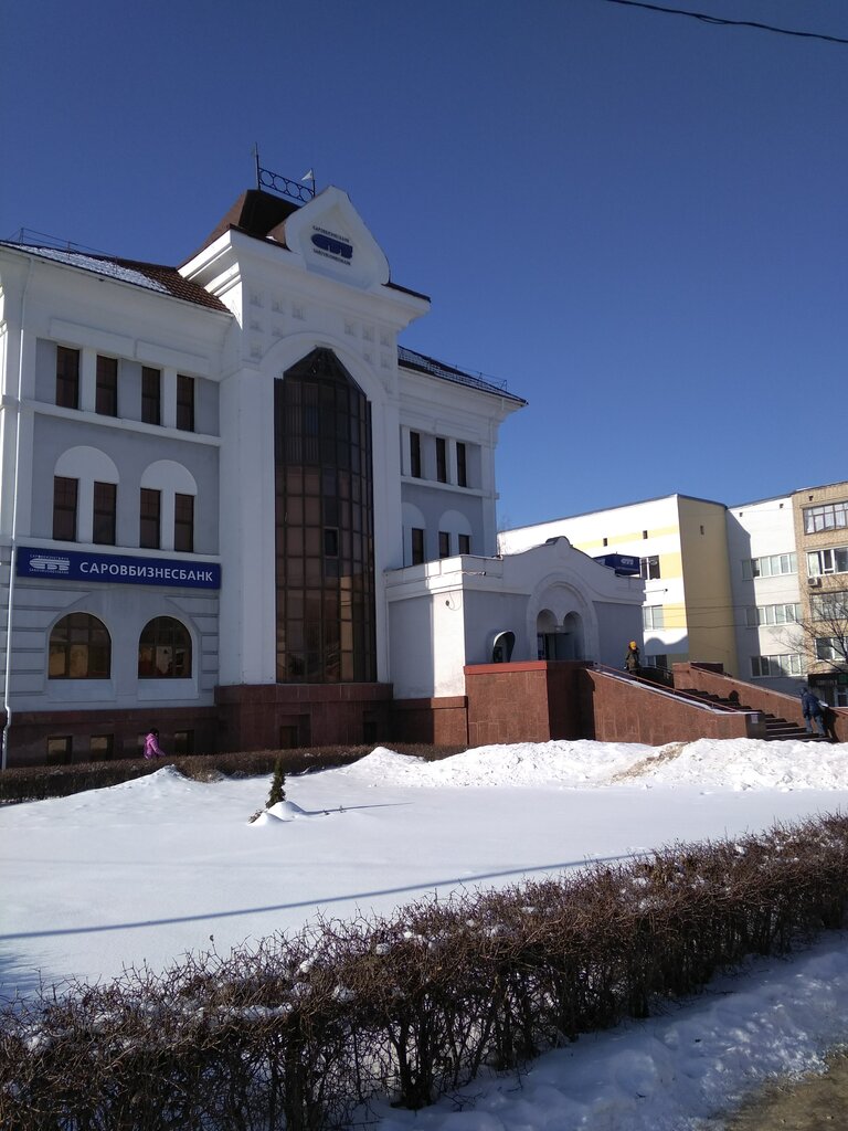 Lisanslı harita kadastro büroları Kadastrovoe buro, Arzamas, foto