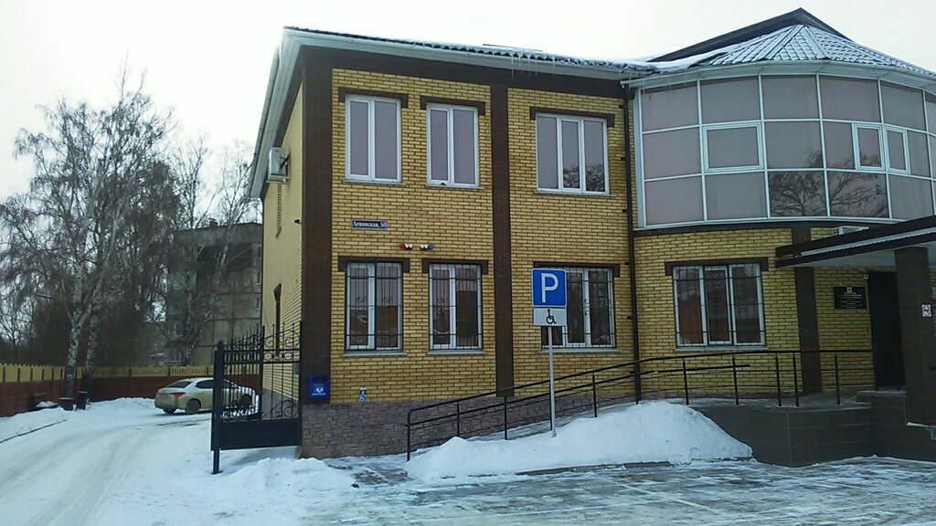 Savcılıklar Грязинская межрайонная прокуратура, Griazi, foto