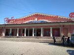 Gubernsky Market (Samara, Agibalova Street), toplu taşıma durağı  Samara'dan
