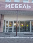 Master i Margarita (Chugunova Street No:15Б), mutfak mobilyaları  Ramenskoye'den