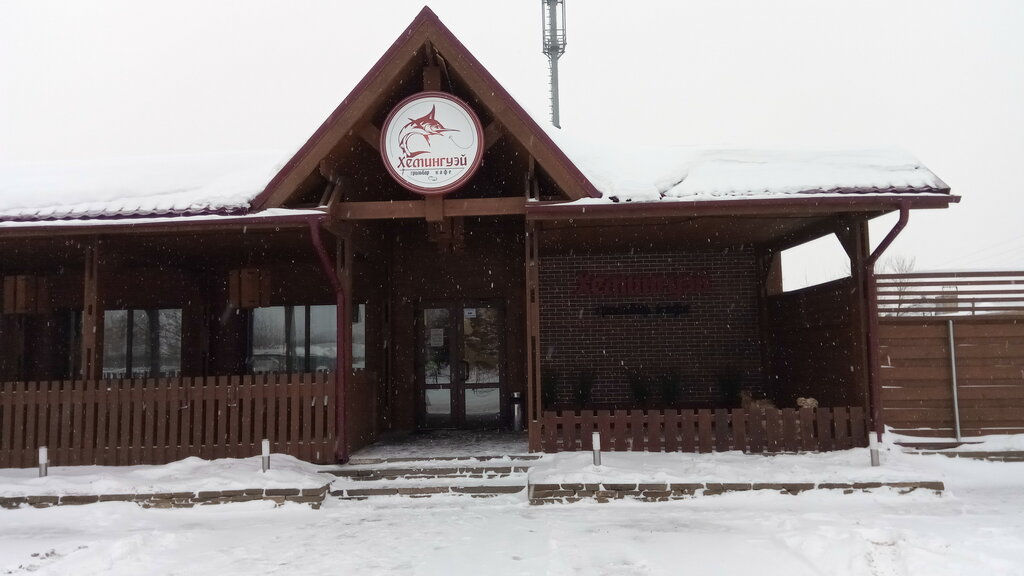 Bar Gril-bar kafe Kheminguey, Spas‑Klepiki, foto