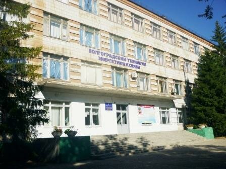 Meslek yüksekokulu Professionalnoye Uchilishche № 25 Gou Npo, Volgograd, foto