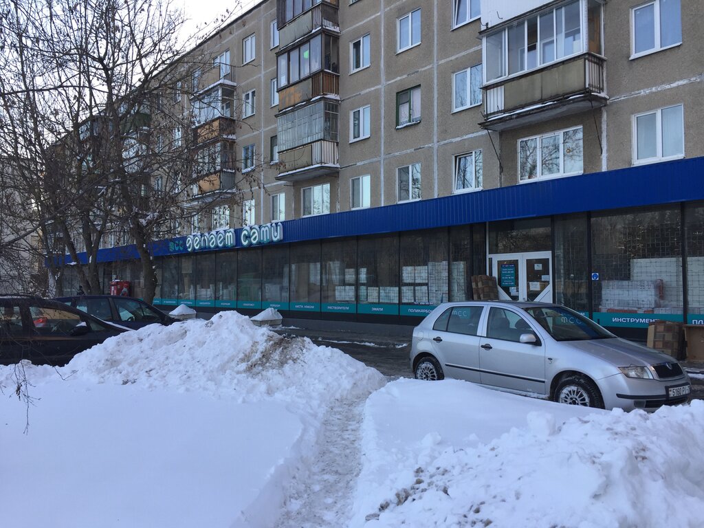 Ev temizlik ürünleri Sdelay sam, Minsk, foto