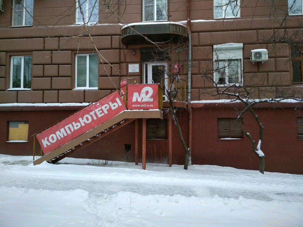 Bilgisayar teknik servisleri Ans Volgograd, Volgograd, foto